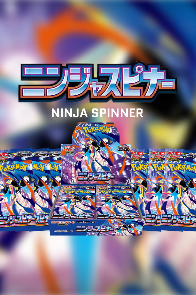 Introducing: Ninja Spinner – Card Collective UK