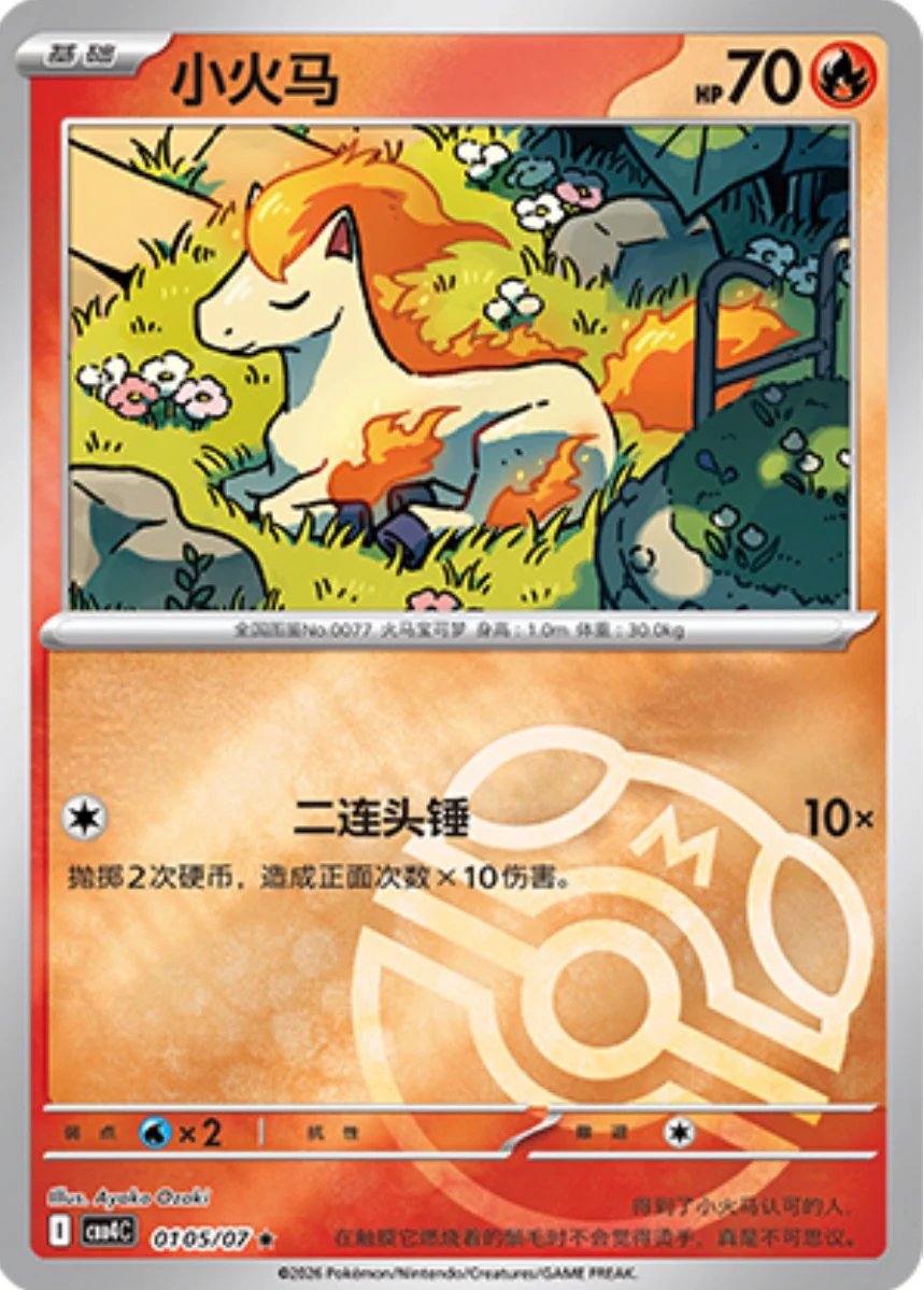 Gem Pack Vol. 4 Release - Everything Collectors Need to Know – Card ...