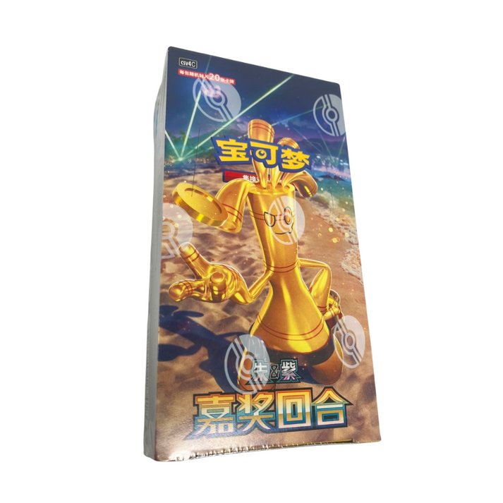Reward Round CSV4C - Simplified Chinese Jumbo Booster Box – Card ...