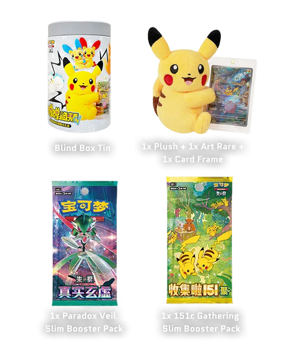 Electric Plush Blind Box - Simplified Chinese – Card Collective UK