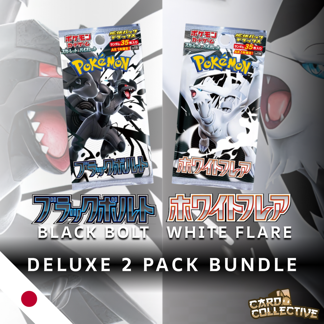 Deluxe Black Bolt & White Flare Japanese - 2 Pack Bundle – Card ...
