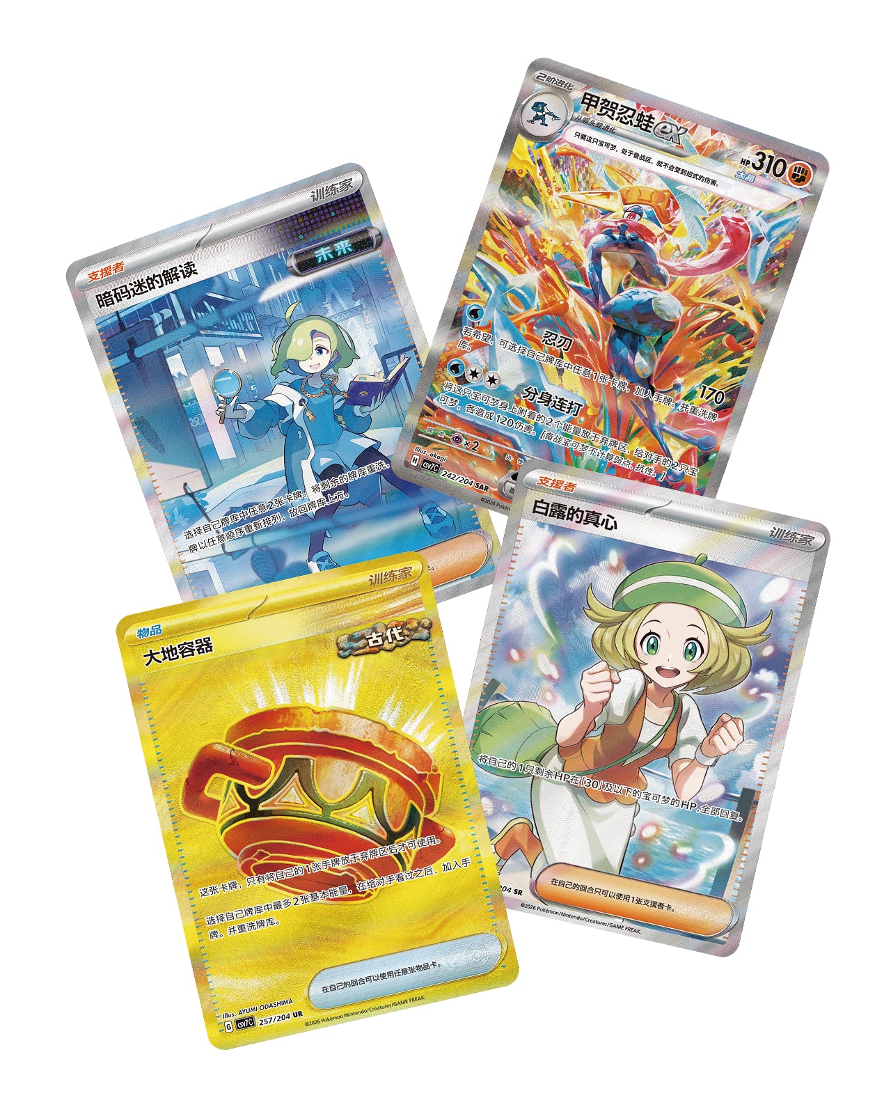 Blade Awakening – Card Collective UK