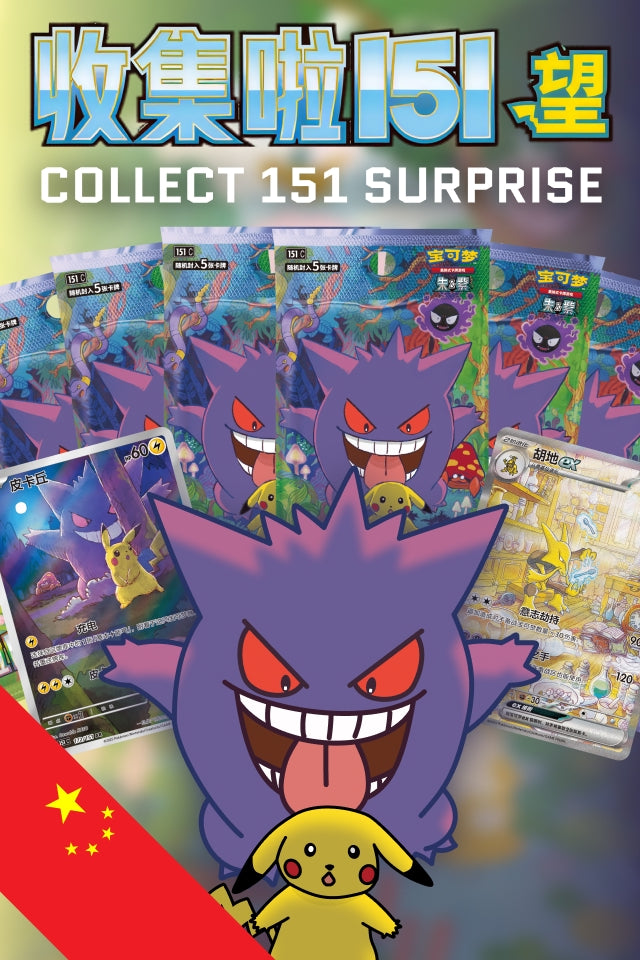 Card Collective | Pokémon TCG and Collectible Cards