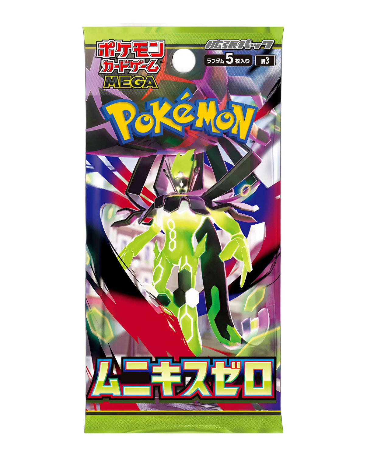 Nullifying Zero (Nihil Zero) - Japanese Booster Box – Card Collective UK