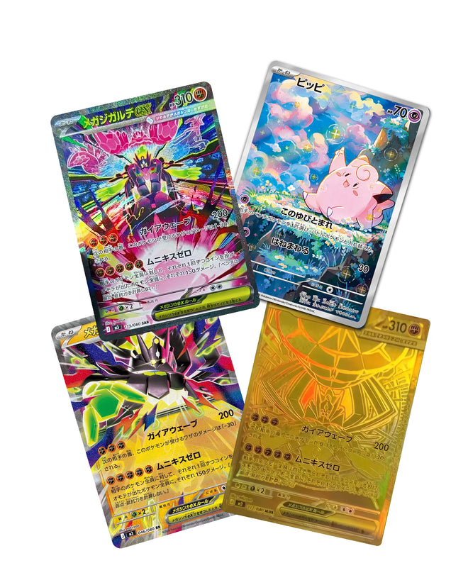 Nullifying Zero (Nihil Zero) - Japanese Booster Box – Card Collective UK
