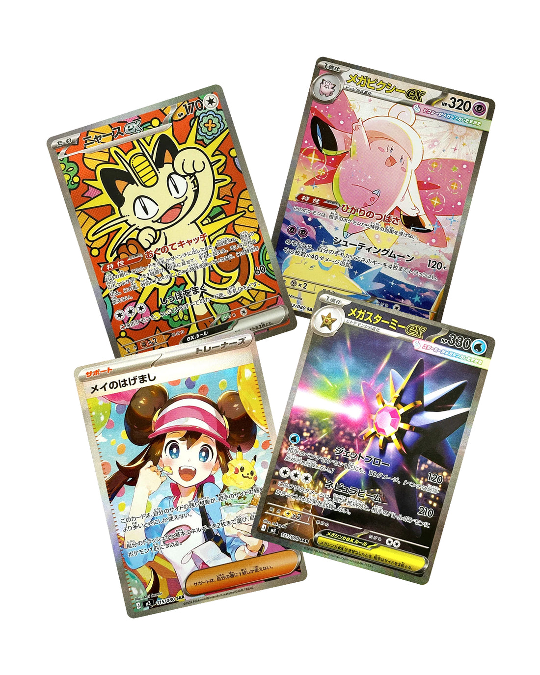 Nullifying Zero (Nihil Zero) - Japanese Booster Box – Card Collective UK