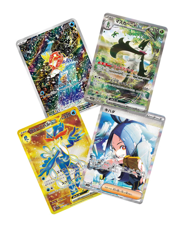 Triplet Beat - Japanese Booster Box – Card Collective UK