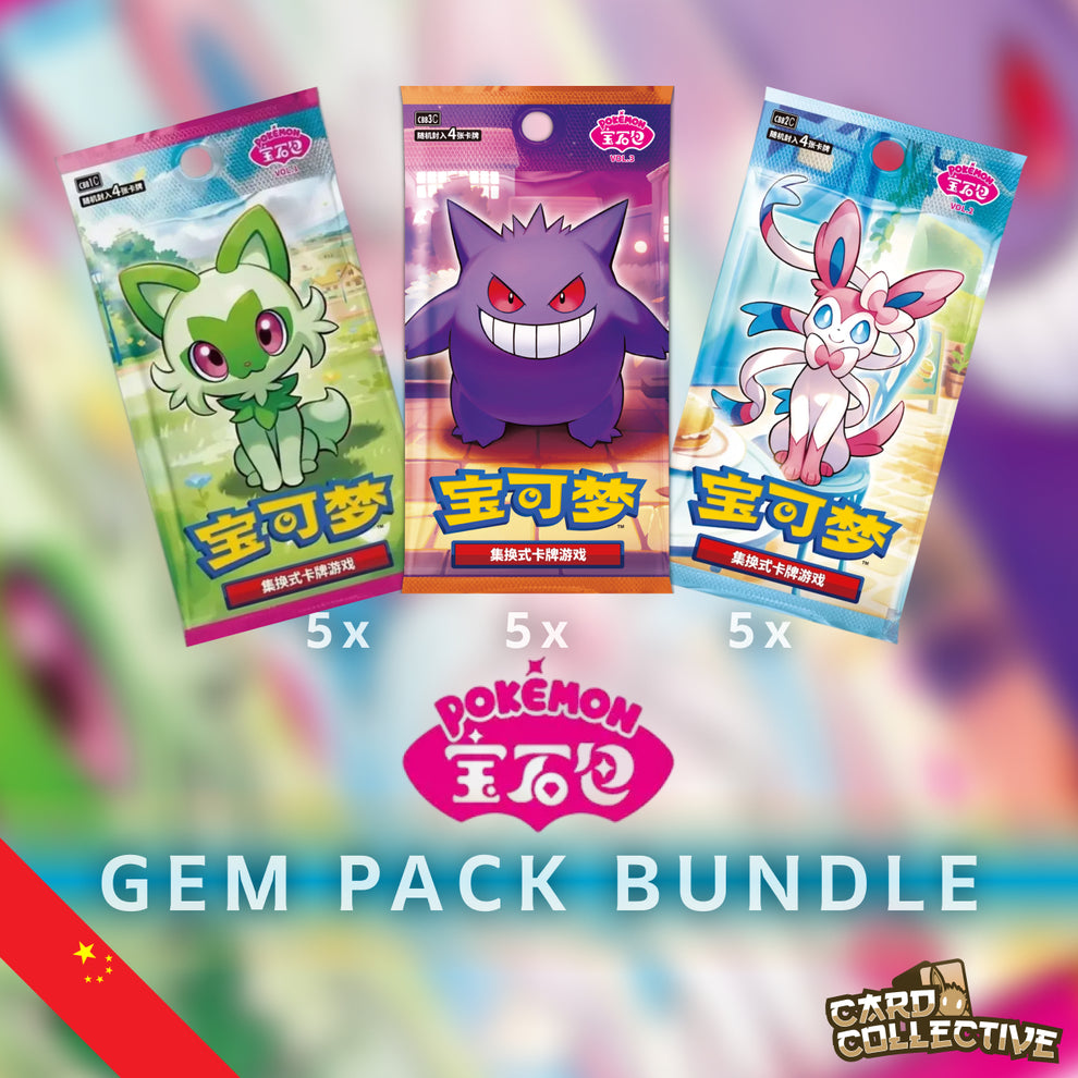 Gem Pack Bundle - 15 Pack Bundle – Card Collective UK