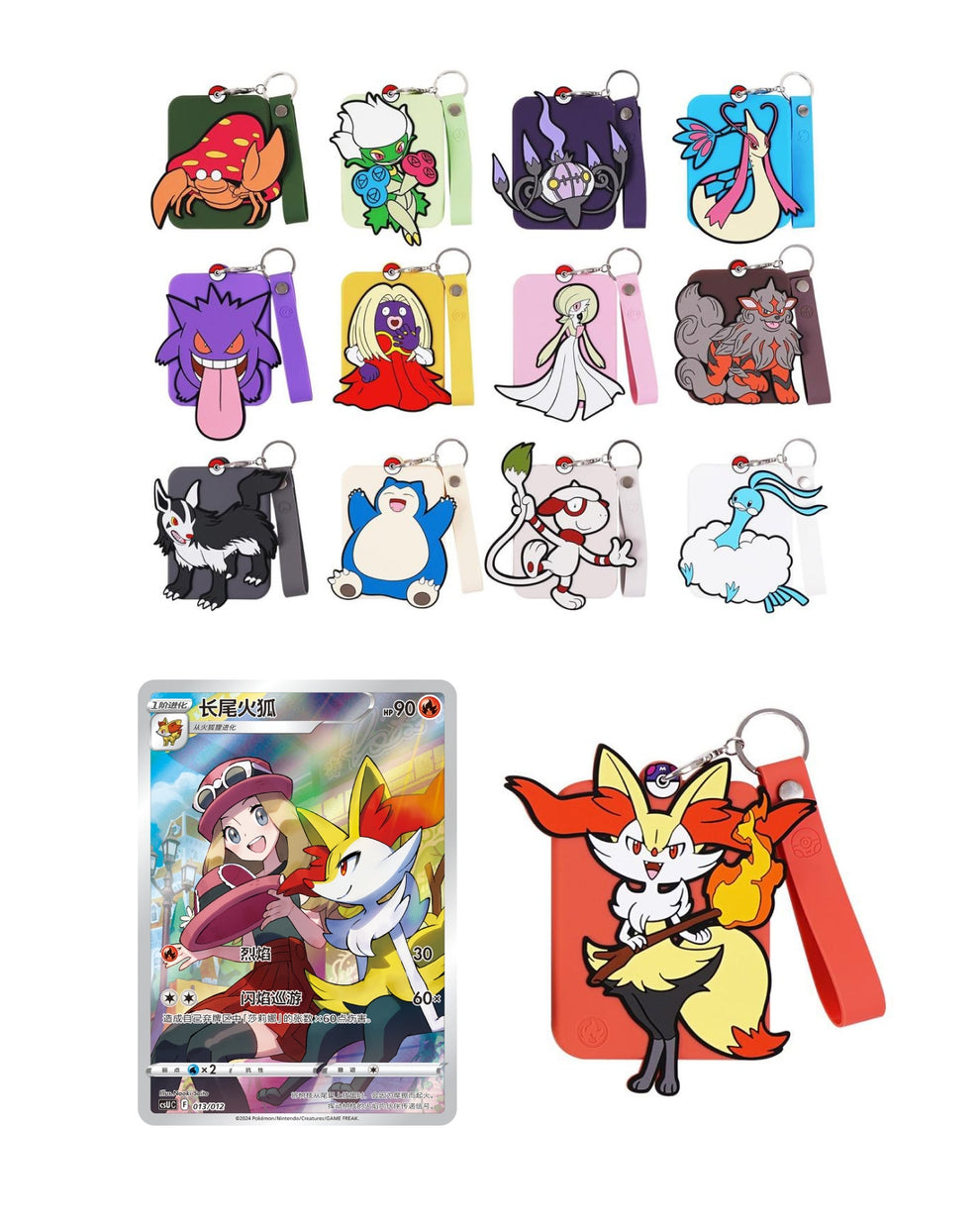 Gengar Display Set Gift Blind Box - Simplified Chinese – Card Collective UK