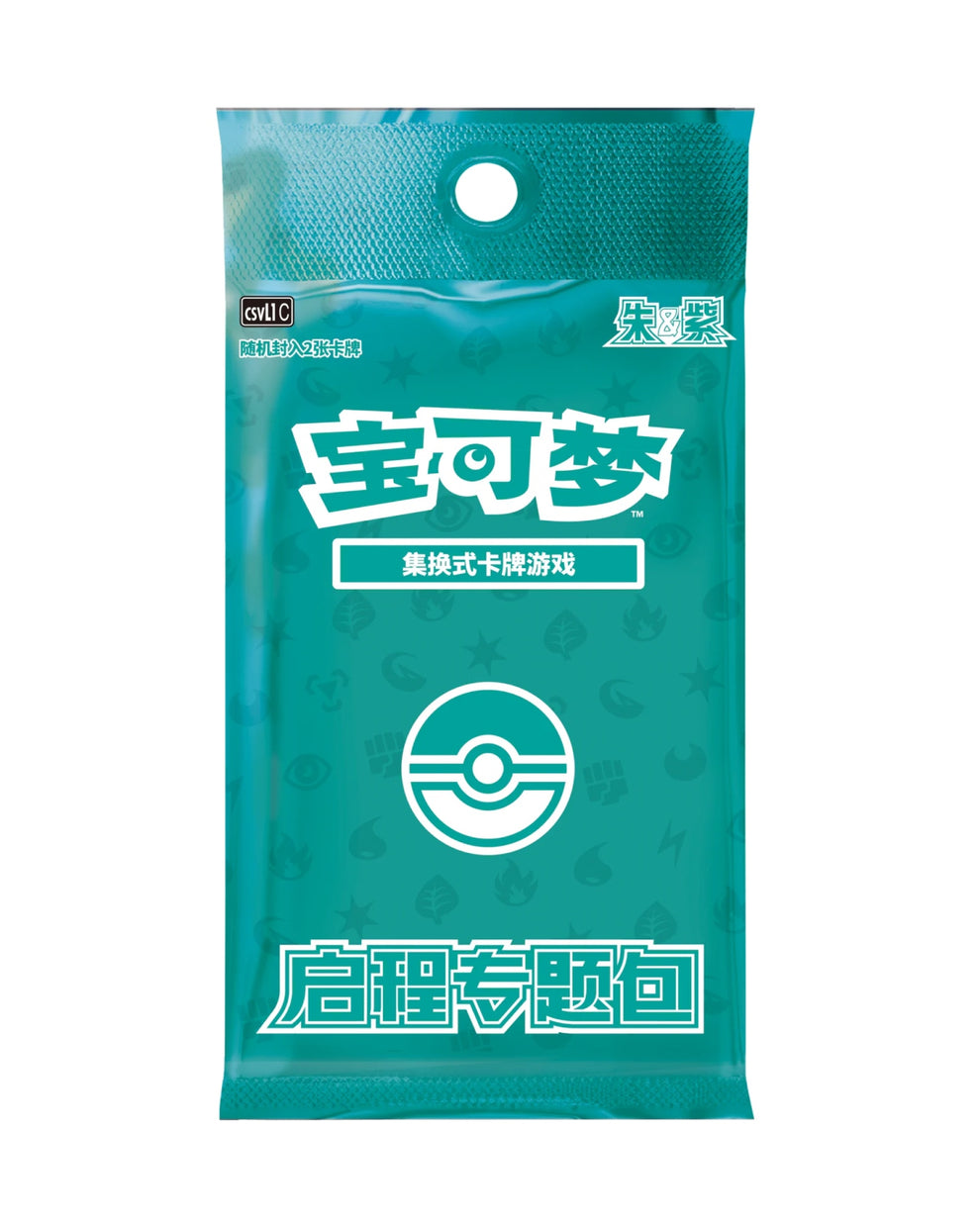 Journey Promo Pack CSVL1C - Simplified Chinese – Card Collective UK