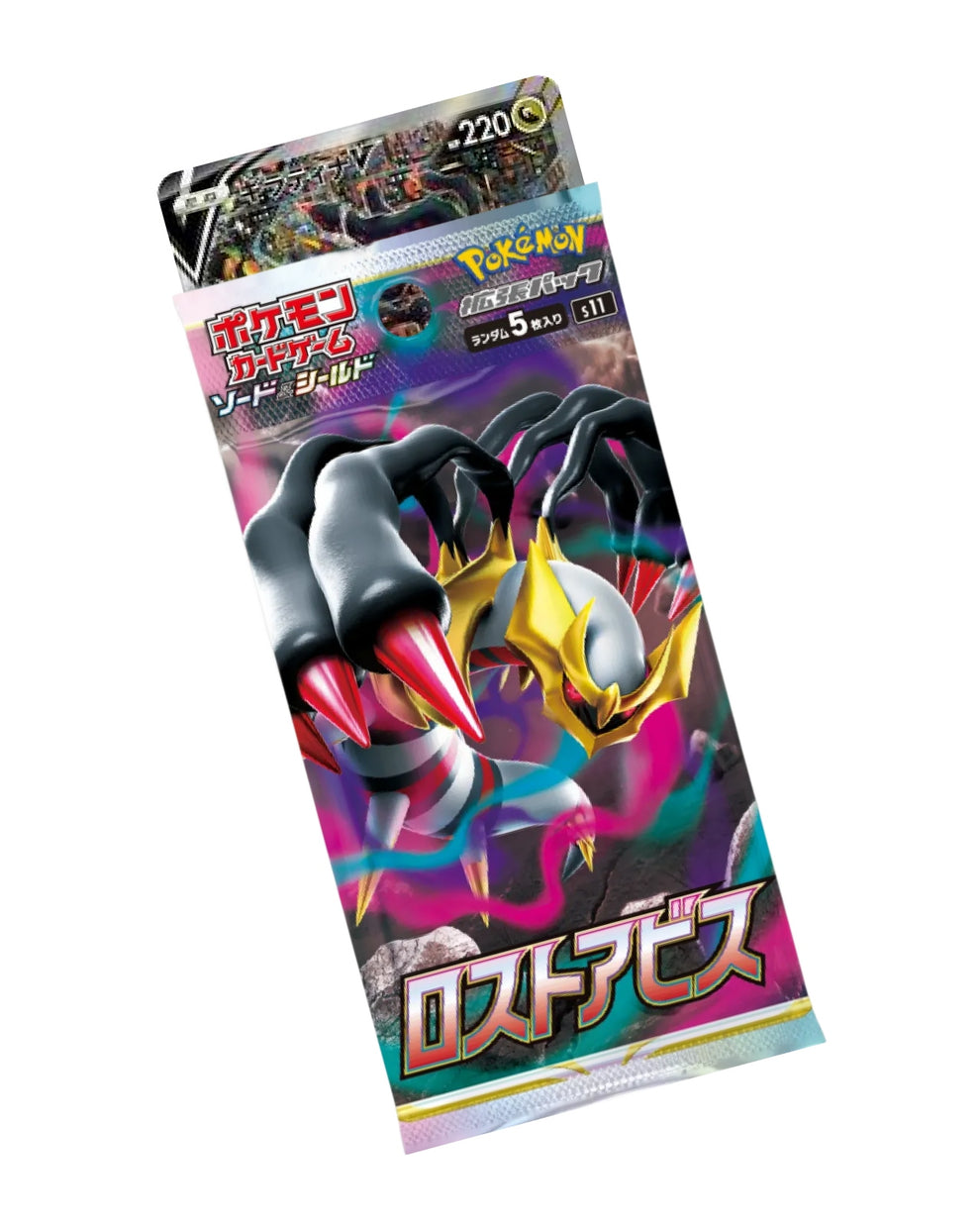 Sword & Shield - Lost Abyss - Japanese Booster Pack – Card Collective UK
