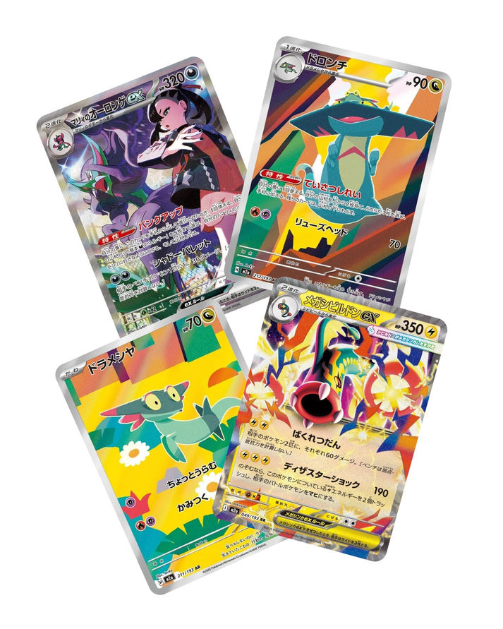 MEGA Dream EX - Japanese Booster Box – Card Collective UK