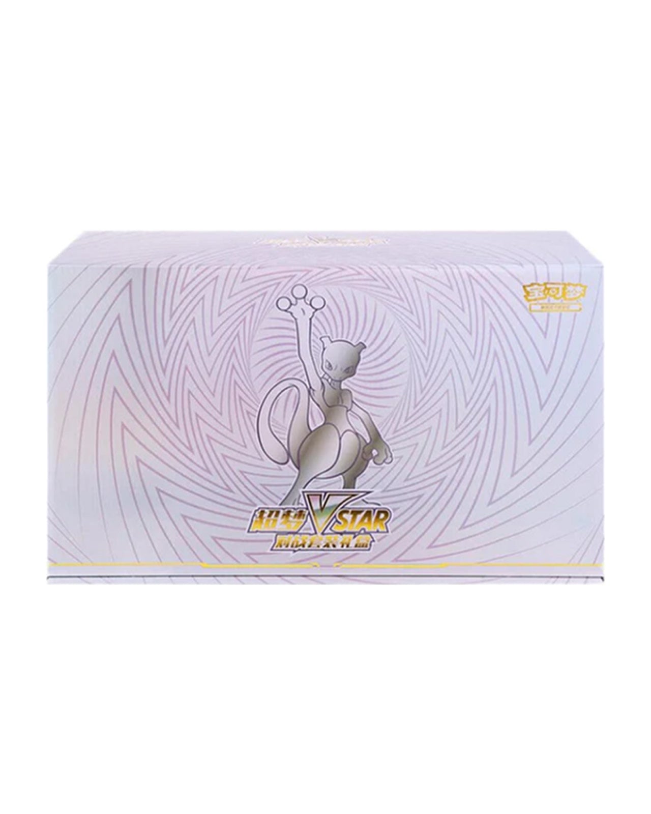 Mewtwo V-STAR Battle Set Chinese Gift Box – Card Collective UK