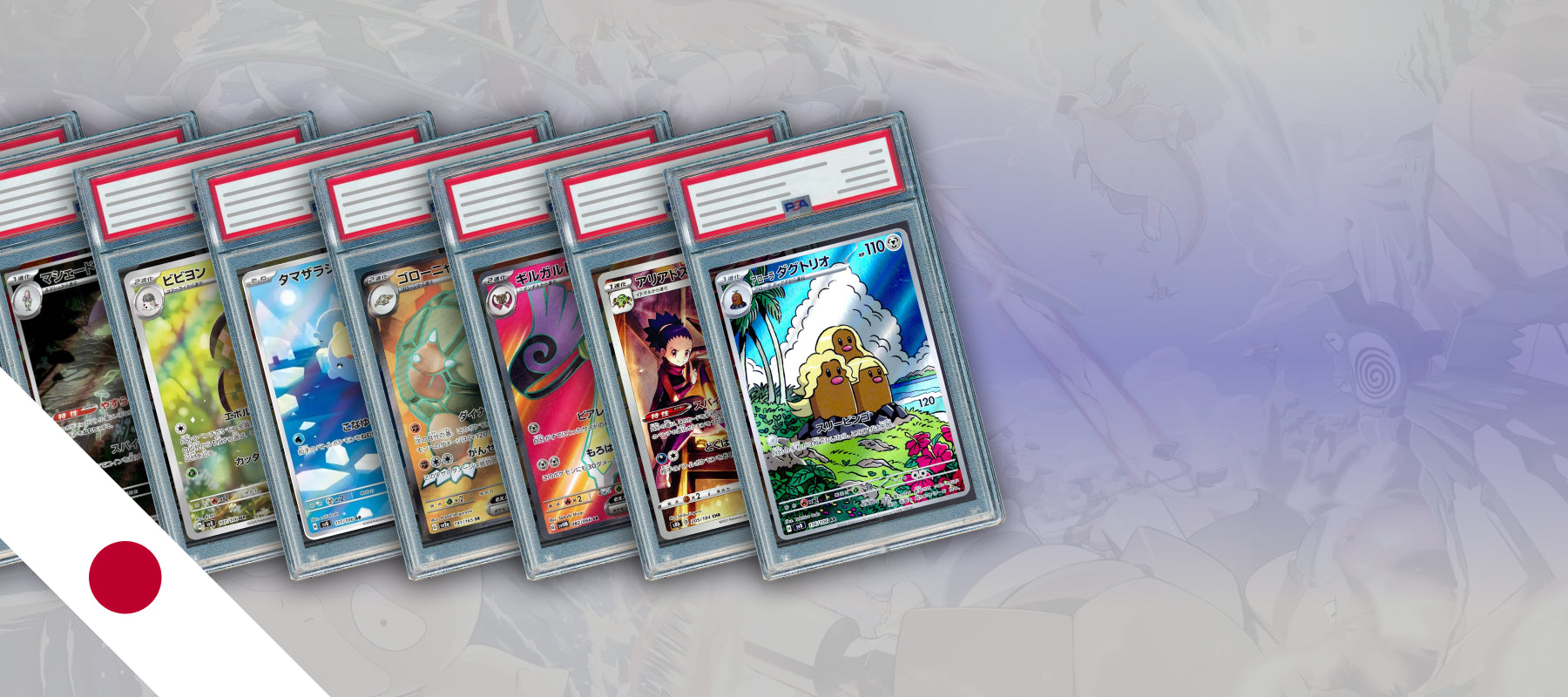 Card Collective | Pokémon TCG and Collectible Cards