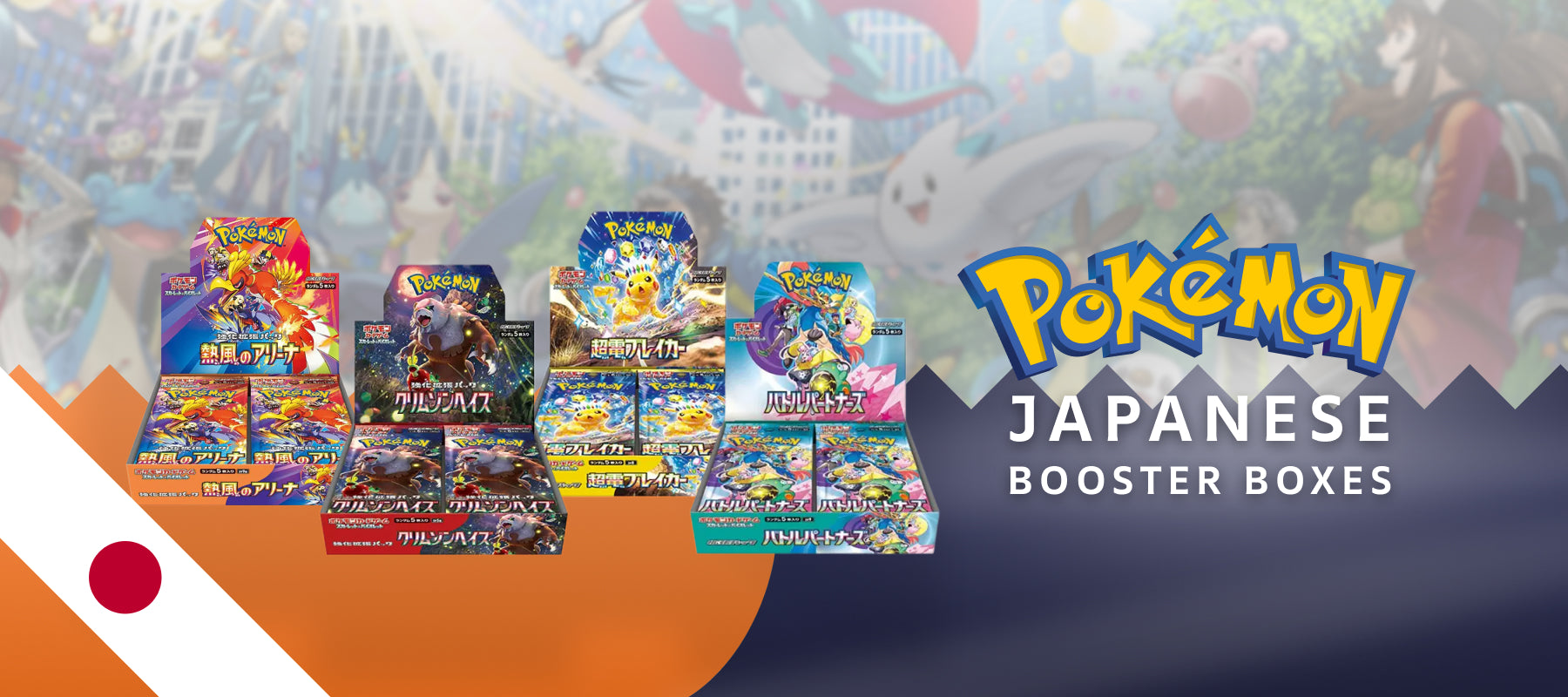 Card Collective | Pokémon TCG and Collectible Cards