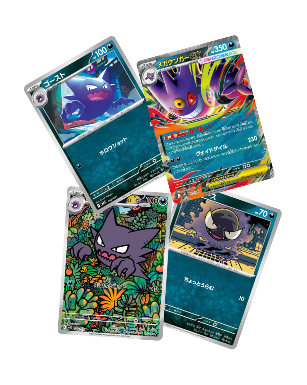 Pokemon Starter Set - MEGA Gengar ex Japanese – Card Collective UK